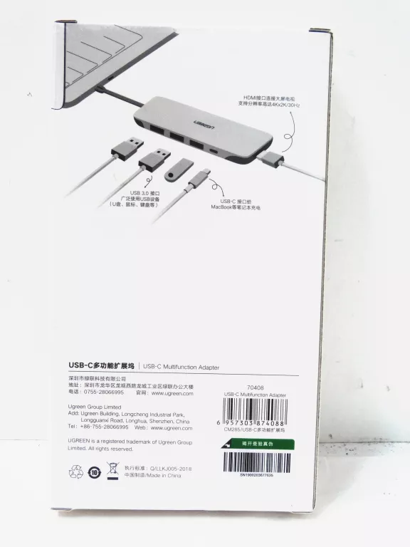 UGREEN CM285 USB-C | Stacje dokujące | Loombard.pl UGREEN CM285 USB-C | Stacje dokujące | Loombard.pl