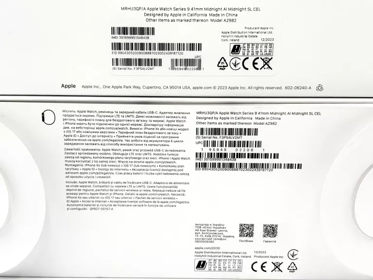 APPLE WATCH SERIES 9 41MM MIDNIGHT GPS CELLULAR ALUMINUM APPLECARE 07.25 Loombard.pl