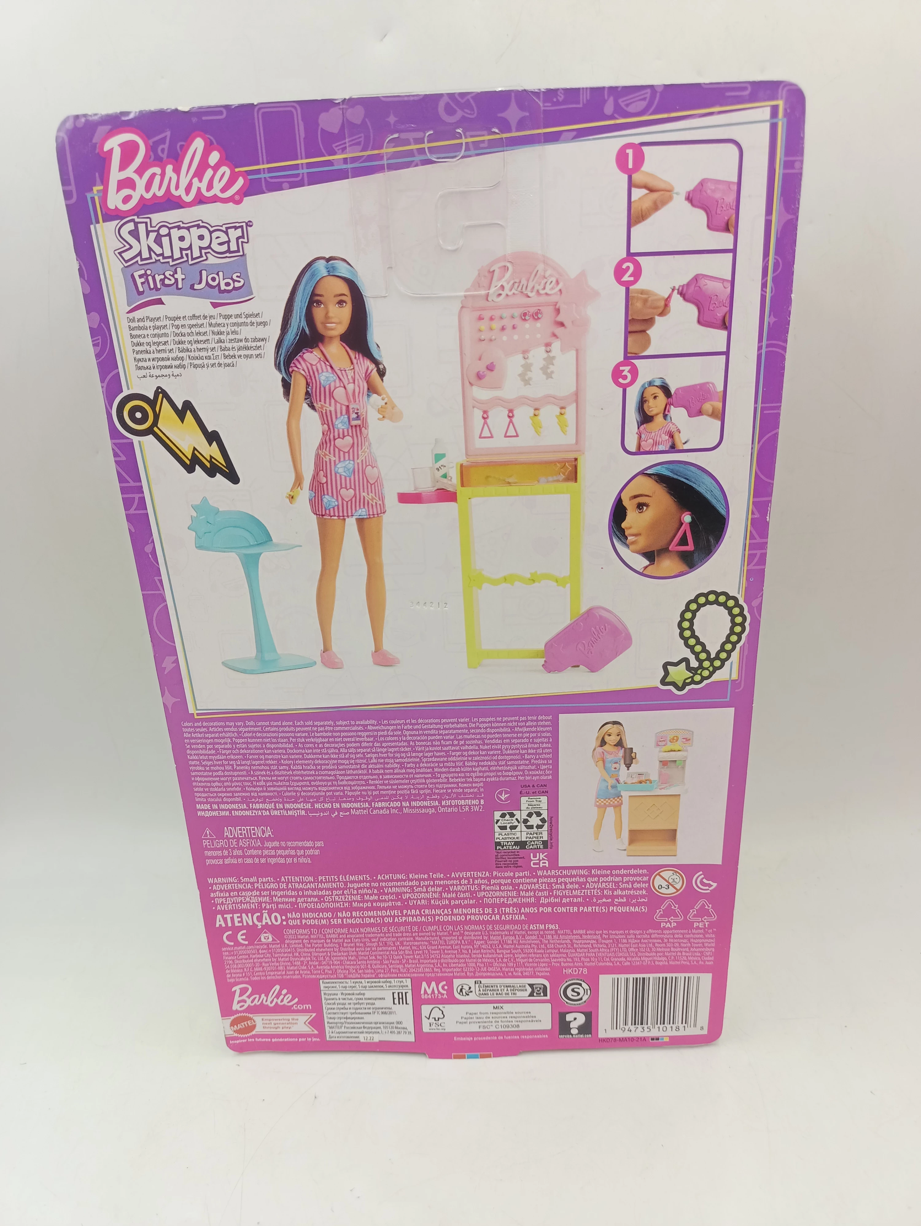 BARBIE SKIPPER PRZEKŁUWANIE USZU PRACA HKD78 PUDEŁKO | Lalki modowe ...