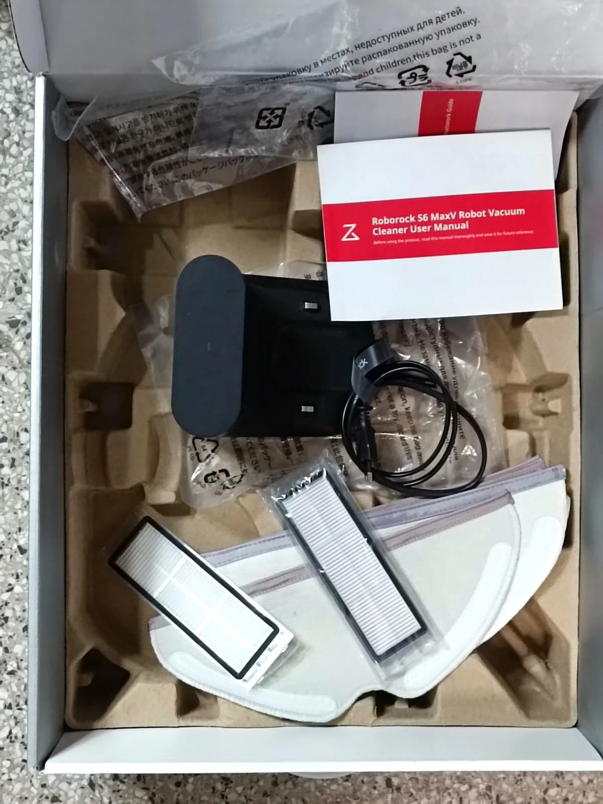 ROBOT SPRZĄTAJĄCY ROBOROCK S6 MAXV STAN BDB! | Roboty sprzątające ...