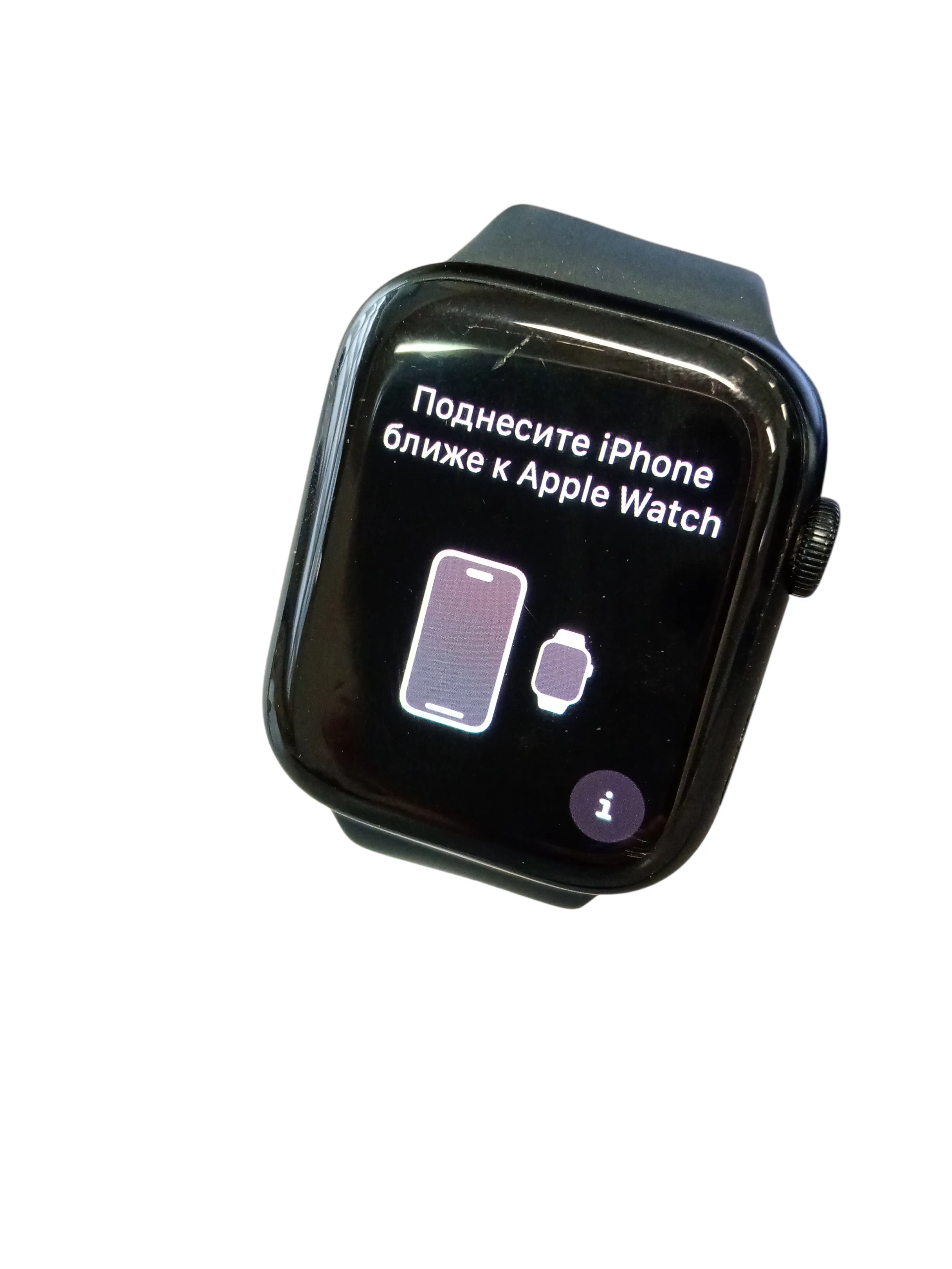 SMARTWATCH APPLE WATCH SERIES 8 | Smartwatche | Loombard.pl