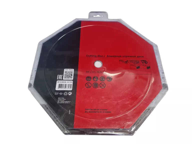 TARCZA DIAMENTOWA HILTI SP-S 305/22 | Tarcze | Loombard.pl